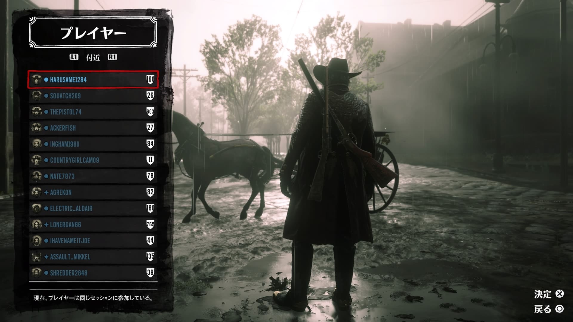 【RDO】2021年のレッドデッドオンライン | AbyssGamerX