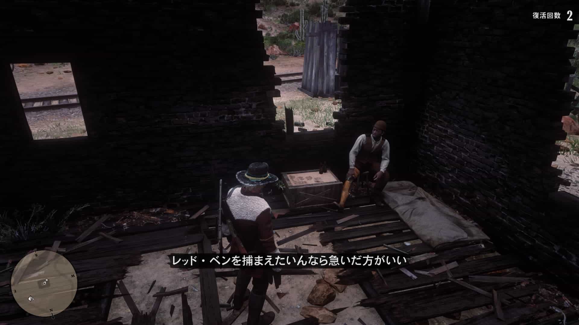 【RDO】伝説の賞金首 レッド・ベン攻略 | AbyssGamerX