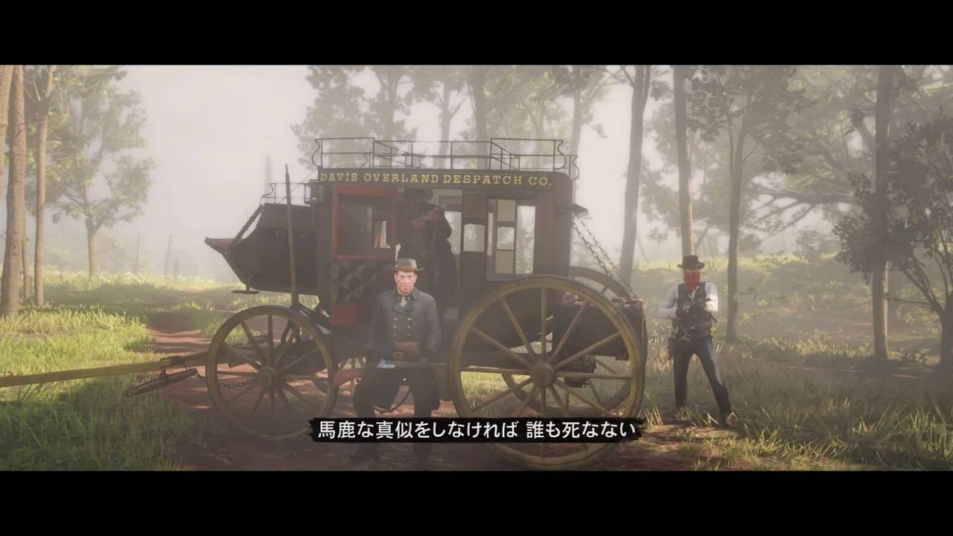 【RDO】イントロ～放浪モードまで徹底解説 | AbyssGamerX